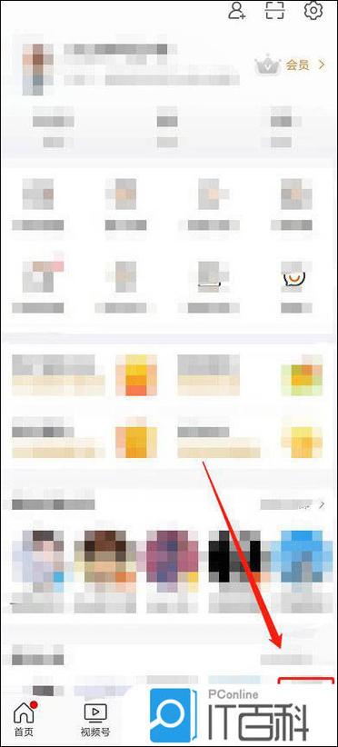 微博国际版设置小尾巴截图