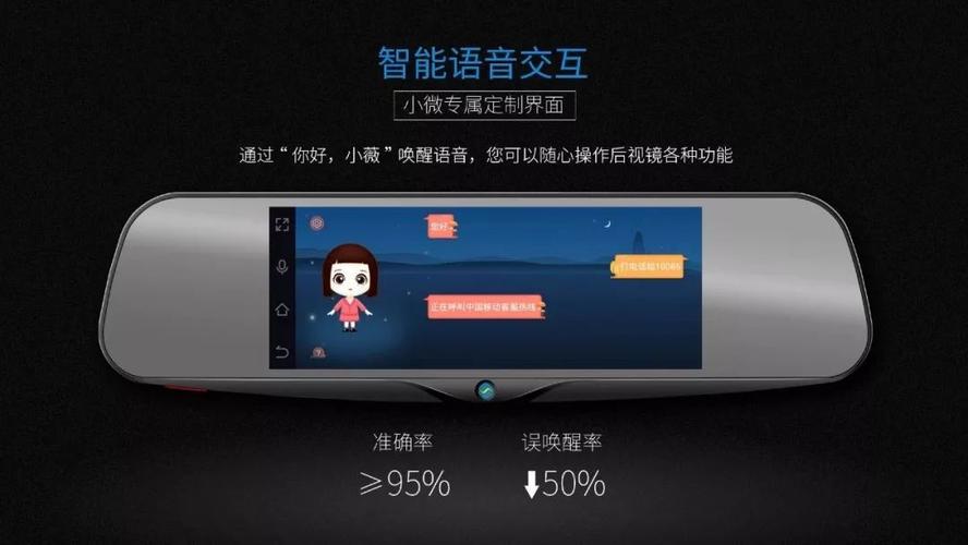小薇小薇语音唤醒图标