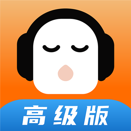 懒人畅听软件功能图标
