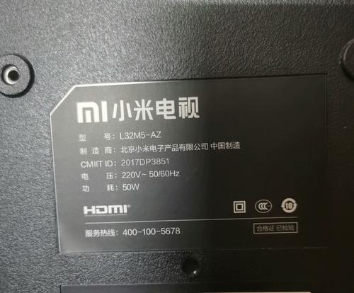 电视内存不足怎么扩内存截图