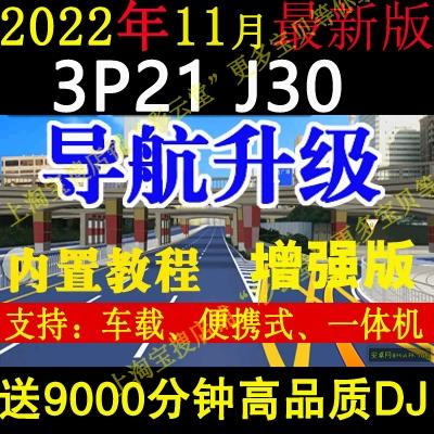 凯立德地图图标
