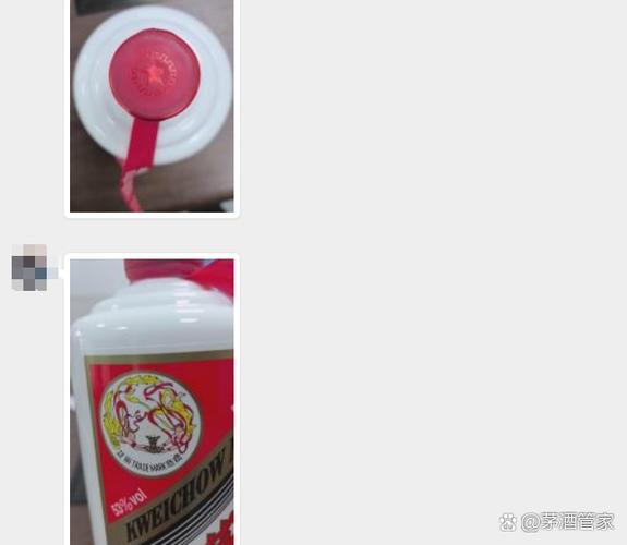 飞天茅台官方购买渠道图标