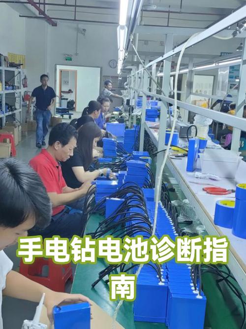 手电钻不转的故障诊断图标