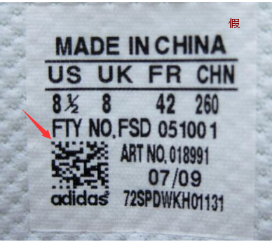 adidas真伪查询扫一扫图标