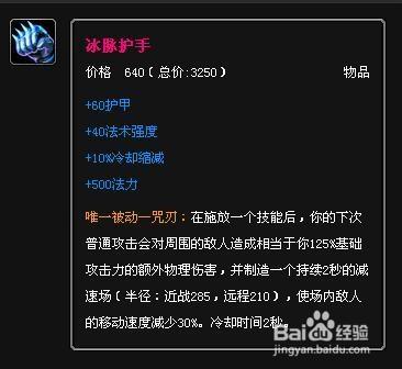 新版本apez怎样出装截图