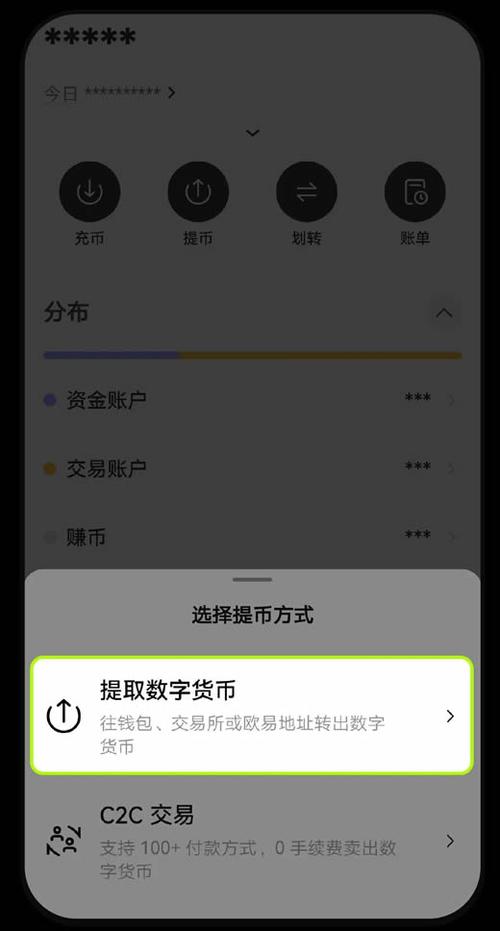提币是什么意思图标