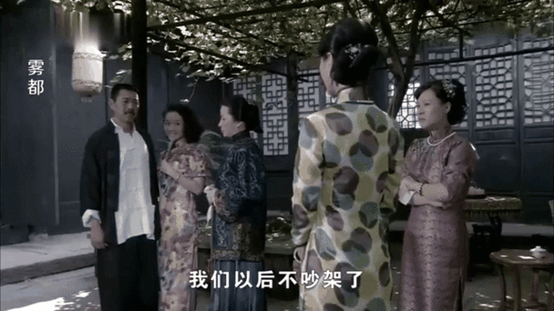 雾都迷局电视剧免费观看图标