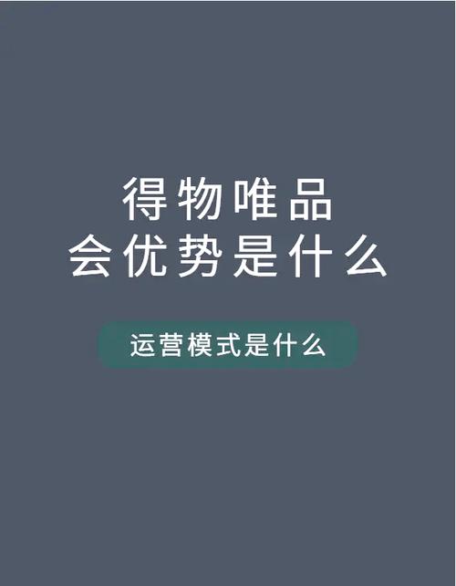 京东和得物哪个更靠谱图标