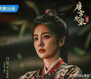 建邺探案给剧情点吗图标