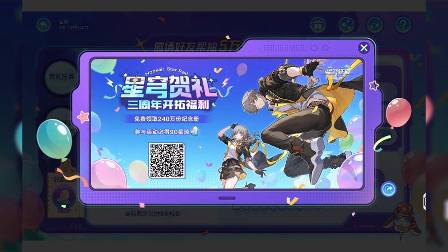 崩坏3纪念册怎么获得图标