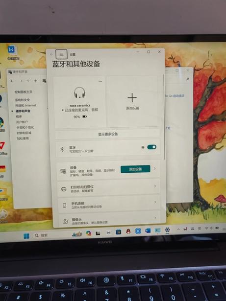 华为电脑蓝牙鼠标连不上图标