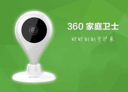 摄像头为什么老是掉线图标