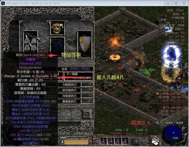 四孔水晶剑哪里刷图标