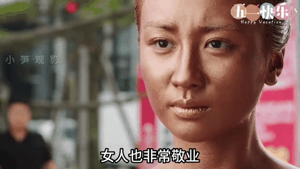 韩剧火火火截图