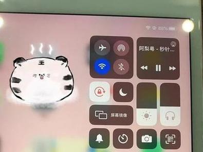 ipad耳机模式图标