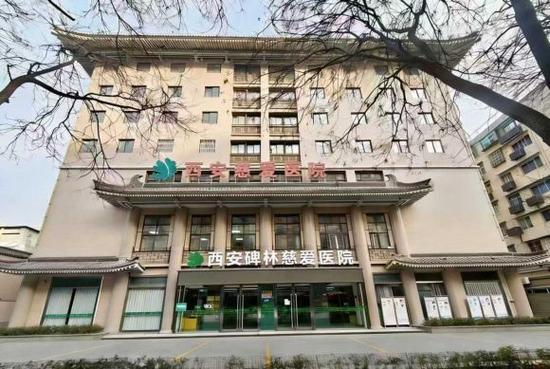 西安精神科医院排名最好的医院图标
