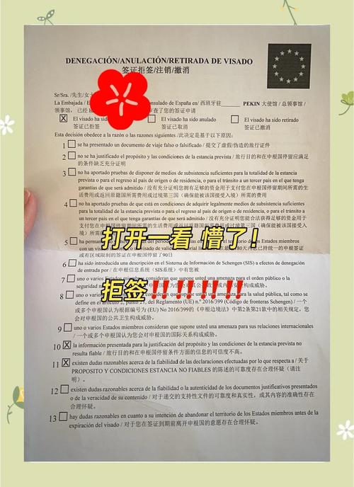 快递已经签收了还可以拒收吗图标