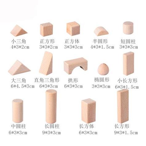 益智类玩具图标