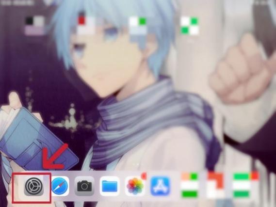ipad选取无线局域网络图标