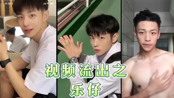 乐仔V图标