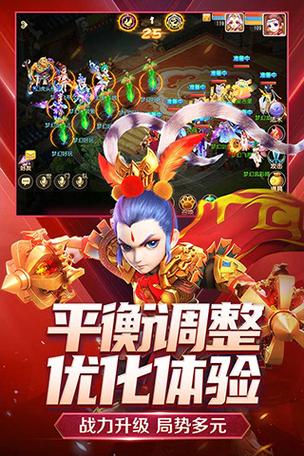 梦幻西游安卓单机版破解版截图