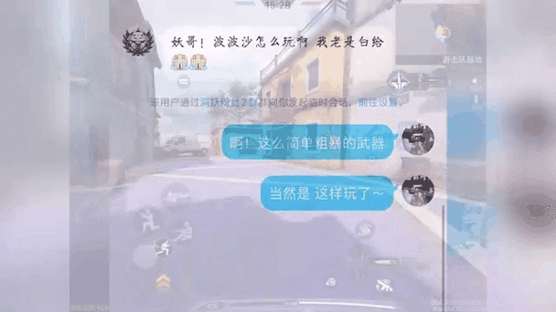 使命召唤无限点券2022图标