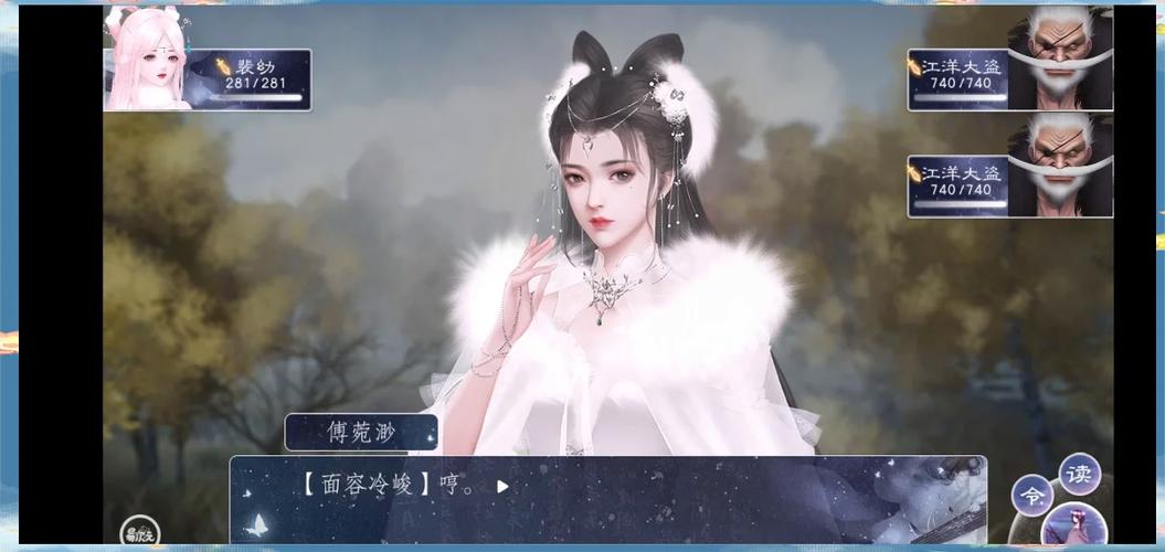 师途游戏下载图标