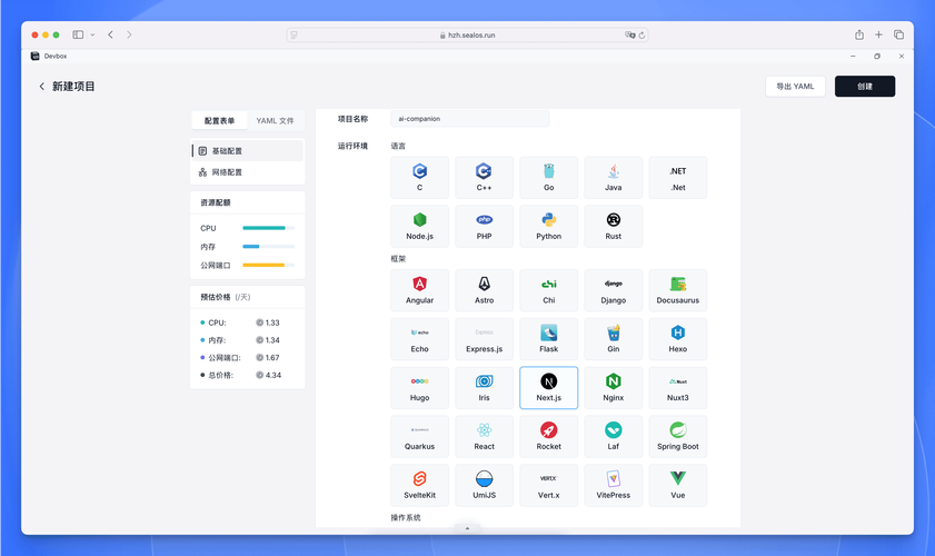 printseal下载安卓截图