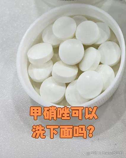 塞甲硝唑需要每天冲洗吗图标