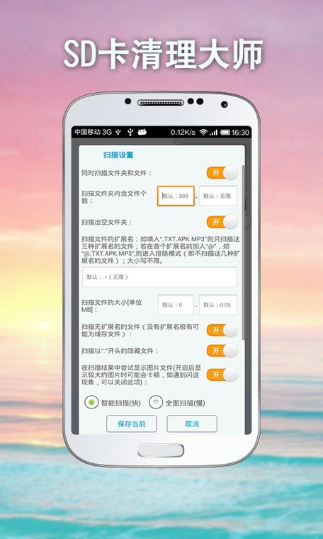 小天才显示无效卡图标