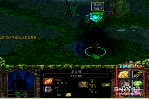 dota1幽鬼攻略图标