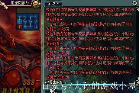 dnf7天制裁能解吗图标