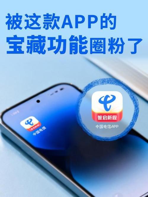 圈粉APP截图