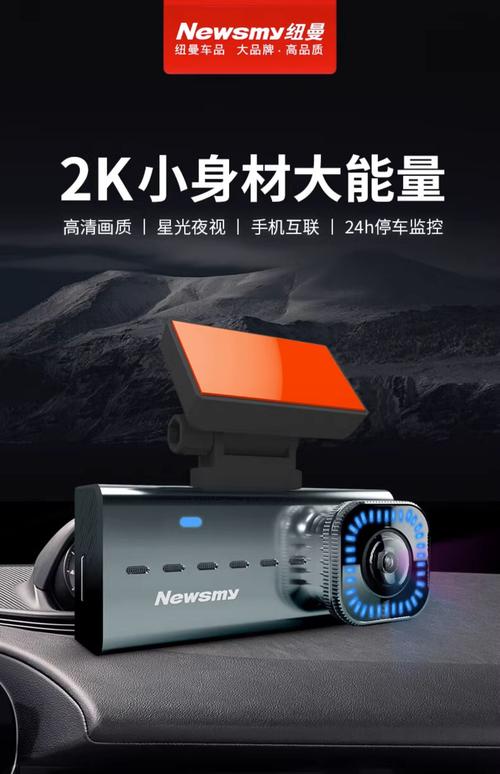 纽曼行车记录仪怎么样图标