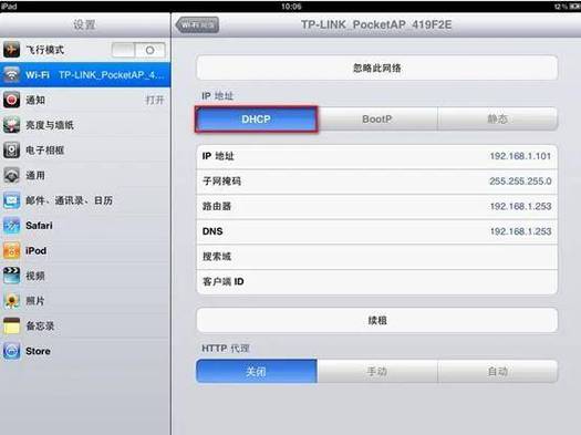 ipad不支持无线更新图标