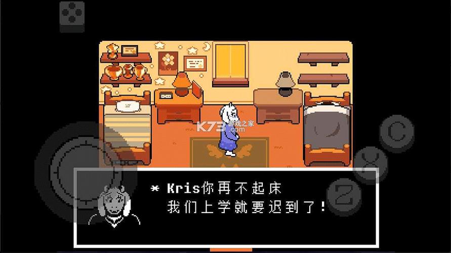 三角符文汉化版下载(自带键盘)图标