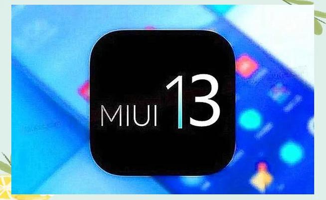 小米12哪个版本值得入手截图