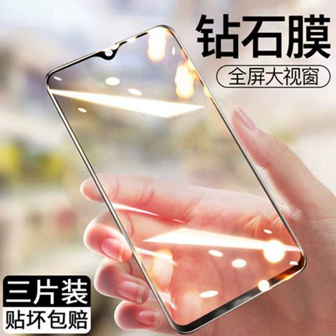 一加7t原装膜怎么样
