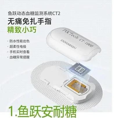 雅培瞬感理赔电话图标