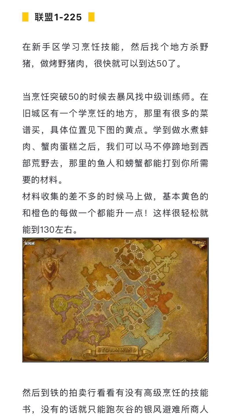 怀旧服红狼肉有什么用