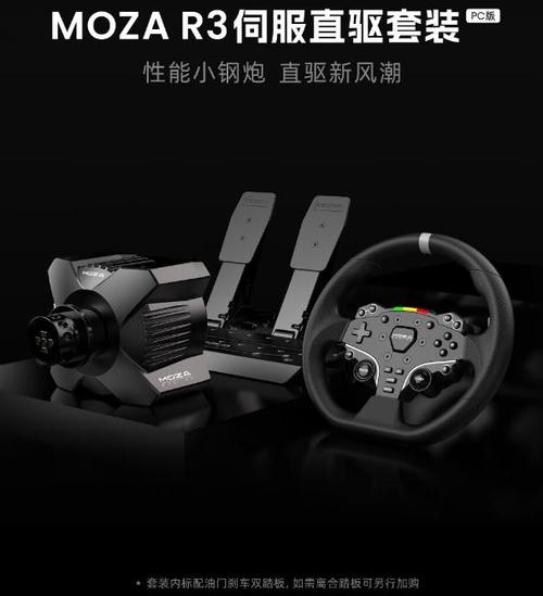魔爪如何校准