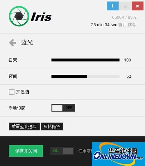 钢化膜防蓝光是什么意思图标