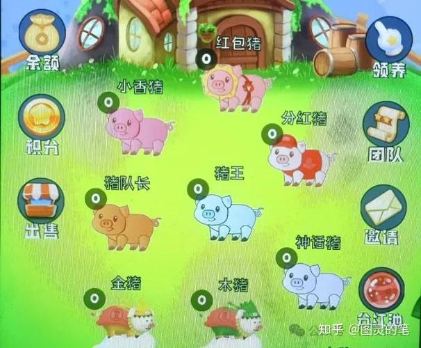 全民养牛怎么玩截图