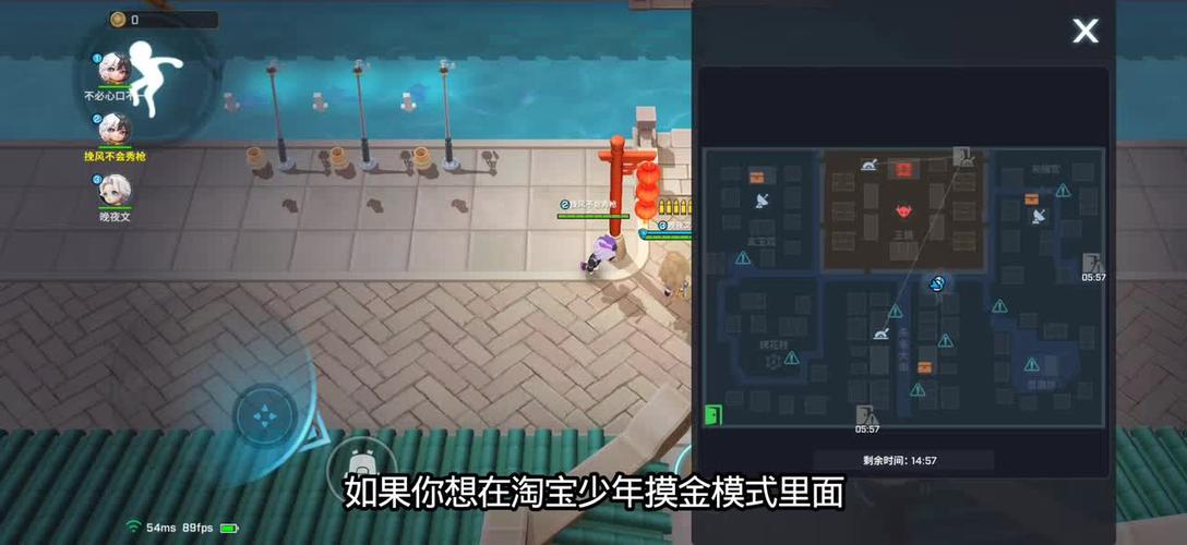 逃少小函摸金图标