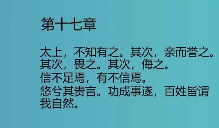 领导者的四种境界图标