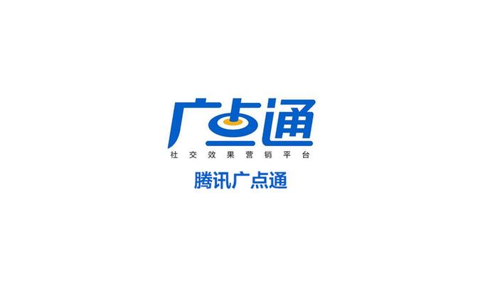 广点通移动广告截图