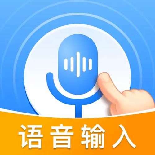 手机语音朗读软件图标