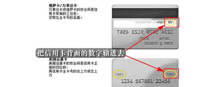 银行pin码初始密码是多少图标