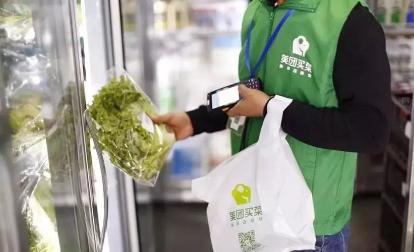 美菜与美团什么关系图标
