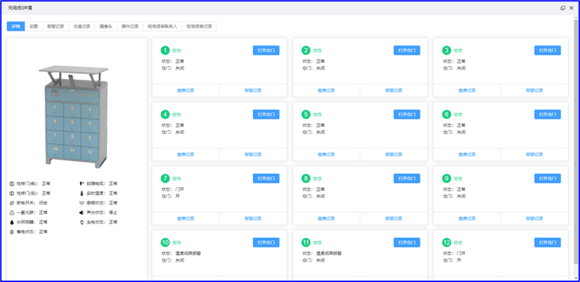 青鸟辅助平台图标